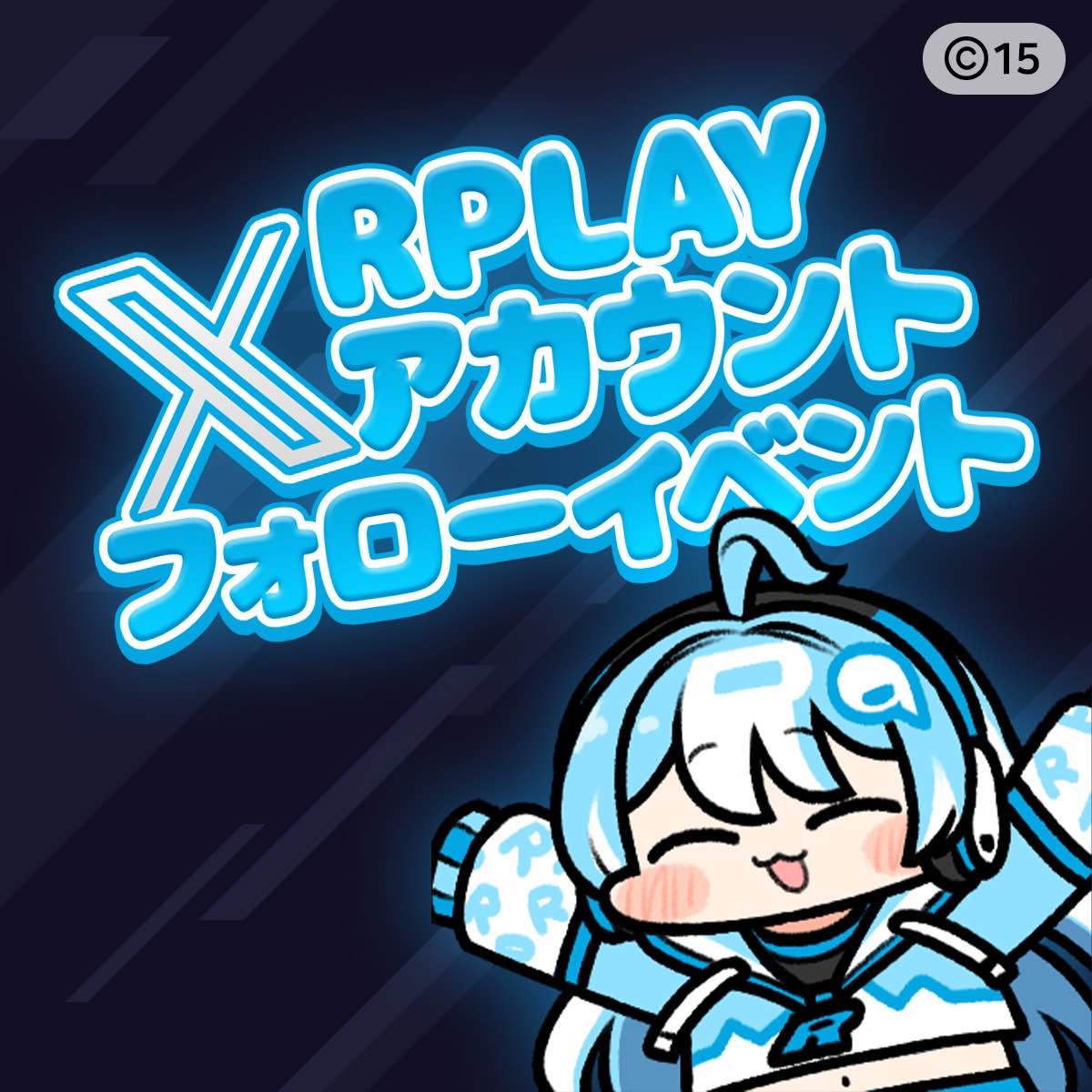 RPLAY